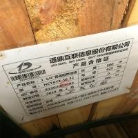 China 1 - 1/4