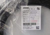 China Original ZTE RRU R8862A AISG RET cable of No of DS-01024084-003 L= 5m AISG to DB15 for sale