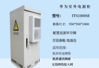 China Huawei ITS1000M Outdoor Communication Cabinet Base Station Communication High-Speed ETC Toll System for sale