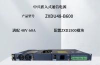China ZTE ZXDU48 B600 High Frequency Embedded Communication Switching Power Supply DC 48V60A With ZXD1500 Module for sale