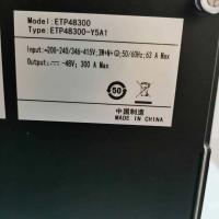 China Huawei ETP48300-Y5A1 Y9A1 Embedded Communication High Frequency Switch Power Supply, 48 V300a Single-User 5 U for sale