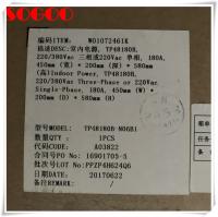 China Huawei TP48180 Indoor And Outdoor Wall-Mounted Power Cabinet for sale