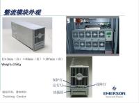 China Original New Emerson Rectifier R48-2900U Telecom Power Supply 2900W 48V R48-2900 Rectifier Module for sale