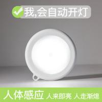 China Battery Intelligent Induction Night Light Magnetic Rechargeable Under Cabinet Lighting for sale