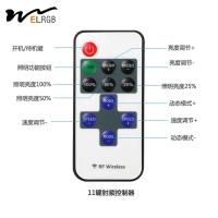 China 11 Key Remote Led Dimmer 5V 12V 24V Remote Dimmer For Led Lights for sale