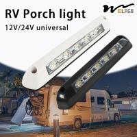 China 8W 12 Volt Rv Porch Light Anti Aging Caravan Porch Light Waterproof for sale