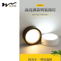 China 3500K LED Surface Mounted Downlight Cylindrical Surface Mount Led Ceiling Lights for sale