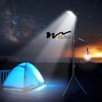 China 1680 Lumen Outdoor Working Light Tripod Telescoping Work Light for sale
