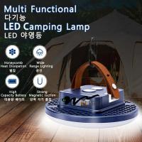China 15600mah Rechargeable LED Magnet Flashlight Camping Led Fishing Lantern for sale