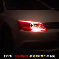 China 45cm 60CM Drl LED Strip Vehicle LED Work Lights Drl Flexible Led Headlight Strips for sale