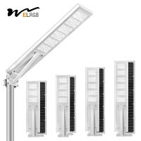 China Integrated LED Solar Powered Lights MPPT All In One Solar Street Light for sale