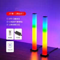 China Seven-Color Rhythm Voice Control Audio Music Rhythm Light for Ambiance E-Sports Room for sale