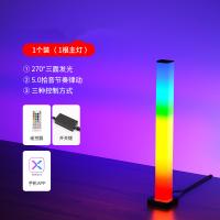 China Seven-Color Rhythm Voice Control Audio Music Rhythm Light for Ambiance E-Sports Room for sale