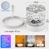 China 5W Light and Shade Water Ripple Ambient Atmosphere Light Rotating Decorative Nightlight for sale