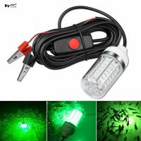 China Acrylic Shade Material 12V 10W/45W LED Submersible Fishing Light for Squid and Shrimp for sale
