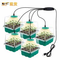 China 225 LED Beads 8000lm 600W 1200W 2000W Plant Growth Light for Greenhouse Succulent Seedling for sale