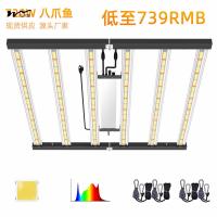 China 225 LED Beads 8000lm 600W 1200W 2000W Plant Growth Light for Greenhouse Succulent Seedling for sale
