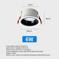 China Intelligent Infinite Dimming Dual Color Embedded Spotlight for Living Room 6-20 Watts for sale