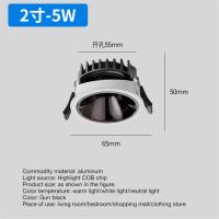 China Intelligent Infinite Dimming Dual Color Embedded Spotlight for Living Room 6-20 Watts for sale