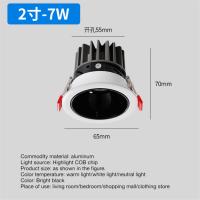 China Intelligent Infinite Dimming Dual Color Embedded Spotlight for Living Room 6-20 Watts for sale