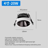 China Intelligent Infinite Dimming Dual Color Embedded Spotlight for Living Room 6-20 Watts for sale