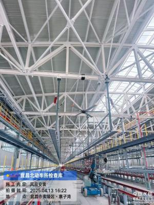 China 8 Ft Industrial Ceiling HVLS Fans For Commercial Entertainment Area for sale
