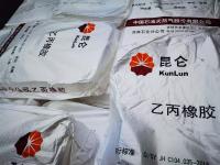 China Ethylene Propylene Copolymer J-0050 | EPM 0050 | VII | VISCOSITY INDEX IMPROVER | LUBRICANT ADDITIVE | SOLID EPM | OCP GUM for sale