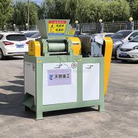 China Cow Dung Organic Fertilizer Making Machine Double Roller Press Granulator Compost Fertilizer Granulator Machine for sale