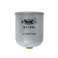 China Large Capacity Truck Fuel Filter for Diesel Engines - Standard Size with ISO9001 Certification and 1-Year Warranty for sale