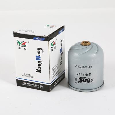 China Large Capacity Truck Fuel Filter for Diesel Engines - Standard Size with ISO9001 Certification and 1-Year Warranty for sale