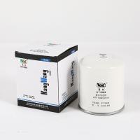 China 3543R-080 Large Capacity Truck Fuel Filter with High Flow Rate and Standard Size for Heavy Construction Machinery for sale