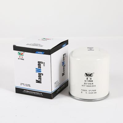 China 3543R-080 Large Capacity Truck Fuel Filter with High Flow Rate and Standard Size for Heavy Construction Machinery for sale