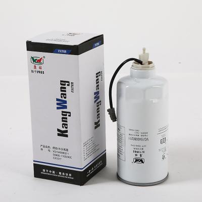 China Large Capacity Diesel Fuel Filter for Heavy Duty Trucks ISO9001 1 Year Warranty for sale