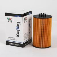 China 200V05504-0107 Oil Filter Cartridge for Semi Truck Fuel Filter Heavy Construction Machinery 1 Year Warranty for sale