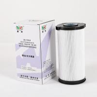 China FS20190 Fuel Water Separator Filter with 99.9% Efficiency for Hydraulic and Lubrication Systems for sale