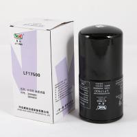 China LF17500 Fuel Water Separator Filter Element - 99.9% Filtration Efficiency for Diesel Engines for sale