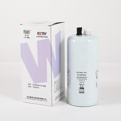 China Fuel Water Separator Filter FS53016 Spin On External Oil Filter ISO9001 15-30 Days for sale