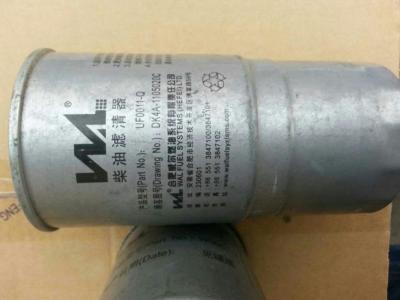 China Sinotruk Diesel Fuel Filter Element 1105020D354 - 10μm Precision, 21-210 Bar Pressure Range for Hydraulic Systems for sale
