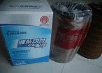 China K2640 Air Cleaner Filter Element 612600110540 for Weichai Shangchai 50 Loader Machinery - Cartridge Design with EMC/CE/ROHS Certification for sale