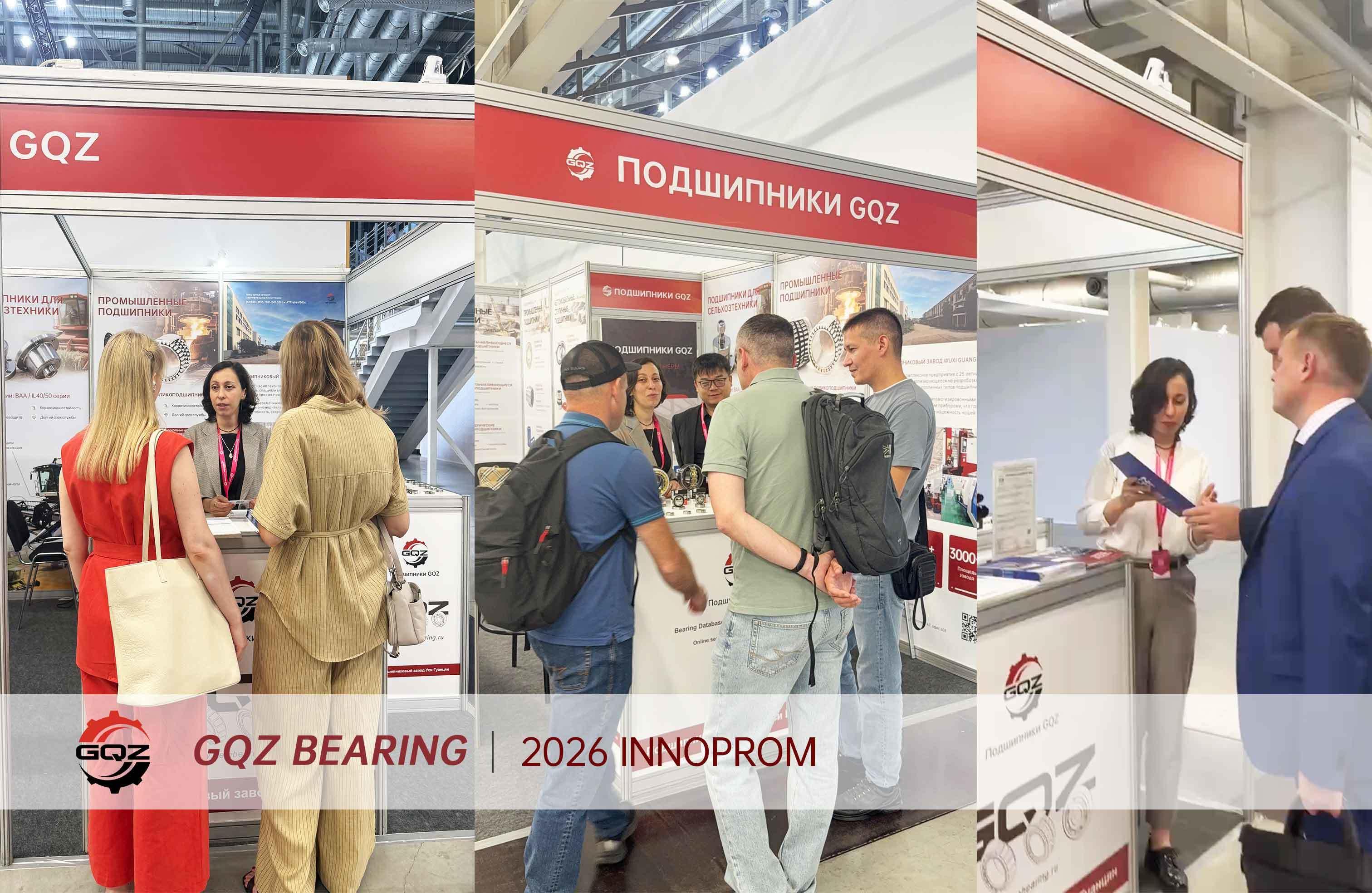 GQZ Bearing Empowers Multi-Scenario Applications at INNOPROM 2026(