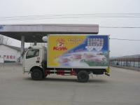 China Dongfeng 4-6 Ton Refrigerated Truck 20 CBM Light Van with Hydraulic Lift Platform for sale