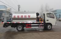 China Dongfeng 4ton Asphalt Distribution Truck 4000mm Spray Width Road Maintenance for sale