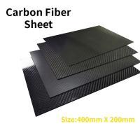 China Matte / Glossy Surface Carbon Fiber Plate 400mm X 200mm 3K for sale