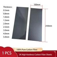 China 3K Carbon Fiber Panel 100mm x 250mm - 0.5–5mm Twill/Plain Matte/Glossy for CNC, DIY, Aerospace for sale