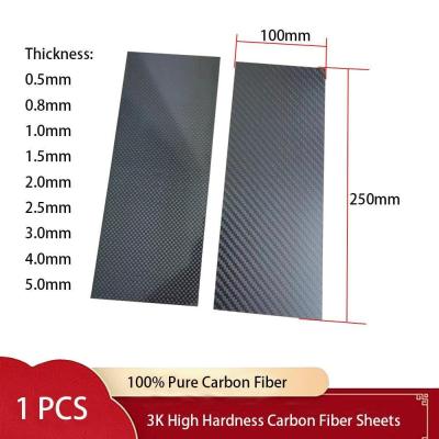 China 3K Carbon Fiber Panel 100mm x 250mm - 0.5–5mm Twill/Plain Matte/Glossy for CNC, DIY, Aerospace for sale