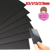 China Custom Cut-to-Size Carbon Fiber Sheet - Lightweight, High-Strength CFRP Plate for sale