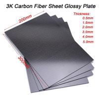 China High Strength Durable Glossy Carbon Fiber Plate Twill Weave for sale