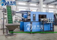 China 2000BPH 2 Cavity Automatic Pet Blowing Machine with Conveyor System 26kW for sale