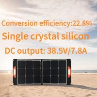 China Outdoor Travel Essential 300W Foldable Monocrystalline Solar Panel for Power Supply for sale