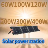 China 60W Waterproof Collapsible Flexible Solar Panel with DC Output 17.5V/3.4A USB Charger for sale